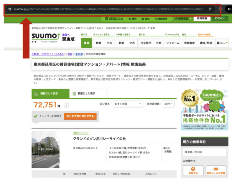 【SUUMOスクレイピング】Struccleで物件データを全件収集 | Struccle