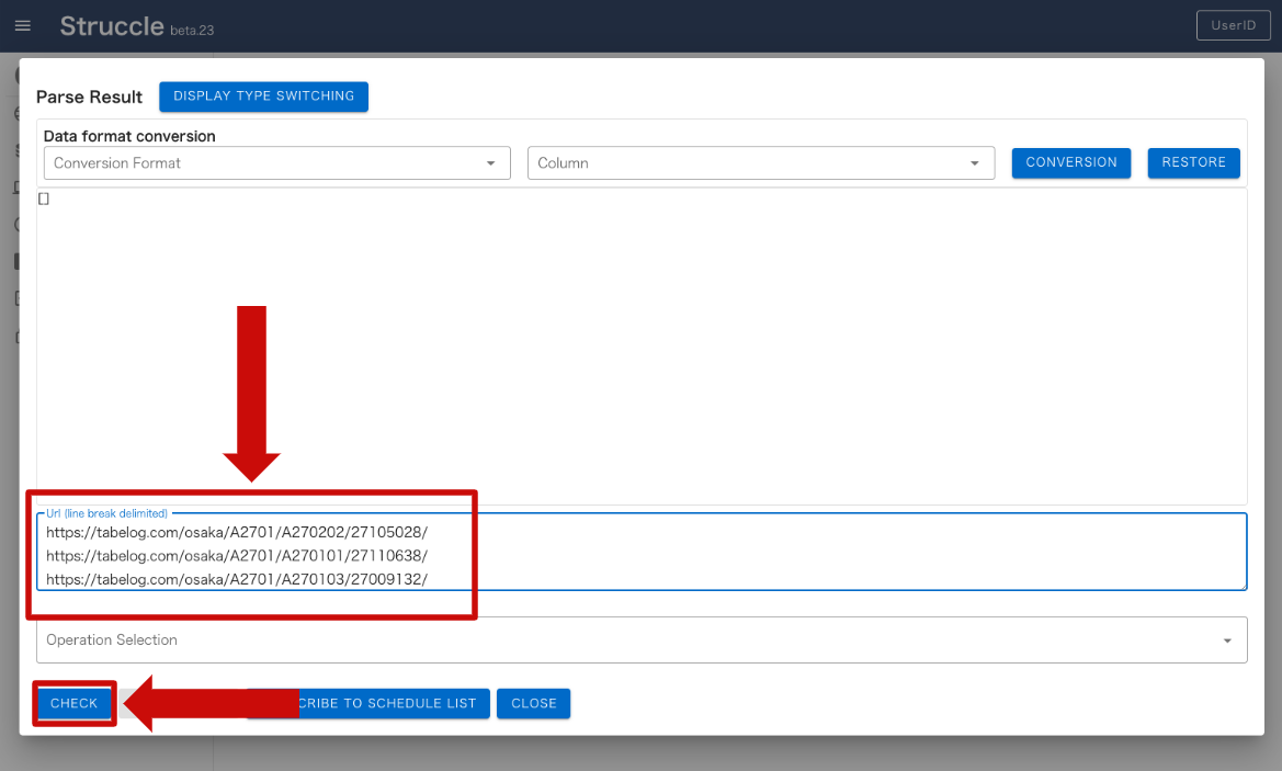 【食べログスクレイピング】Struccleで飲食店データを全件収集し、法人リスト作成 – Struccle